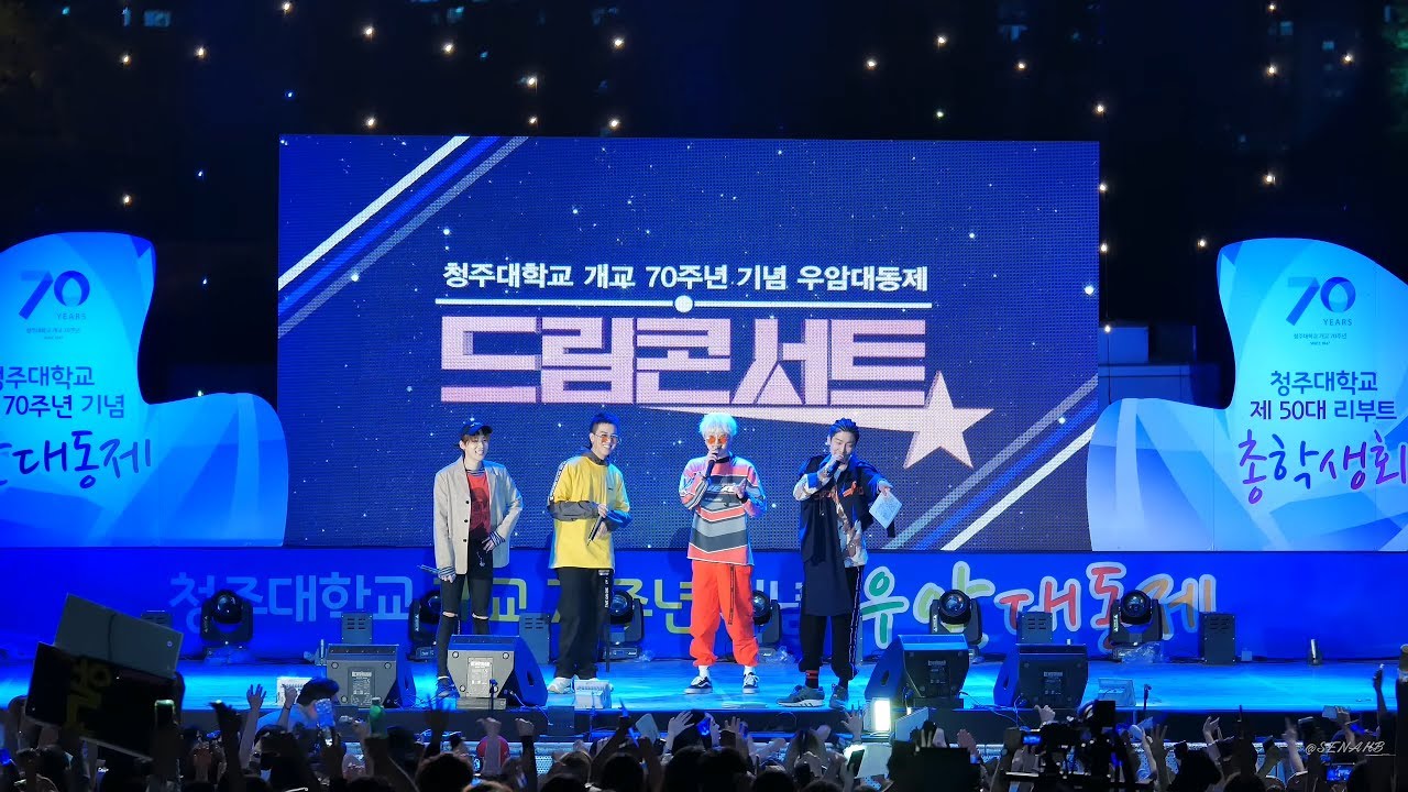 [4K][Full] 170601 WINNER(위너) REALLY REALLY+끼부리지마+REALLY REALLY Fancam ...