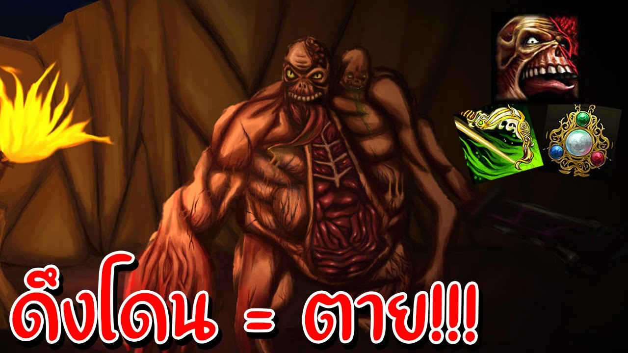 Hon ดึงโดนมีแตก - Devourer - YouTube