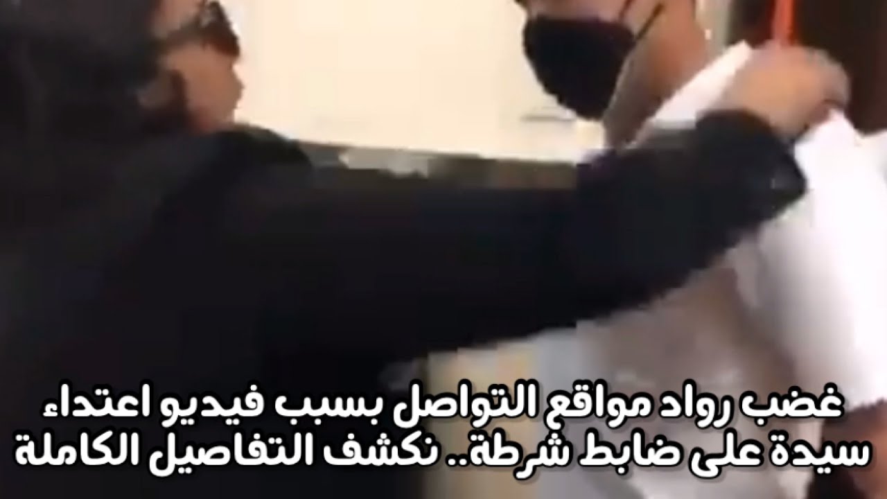 عاجل بالفيديو سيدة تعتدي على ضابط شرطة بإحدى المحاكم تعرف على