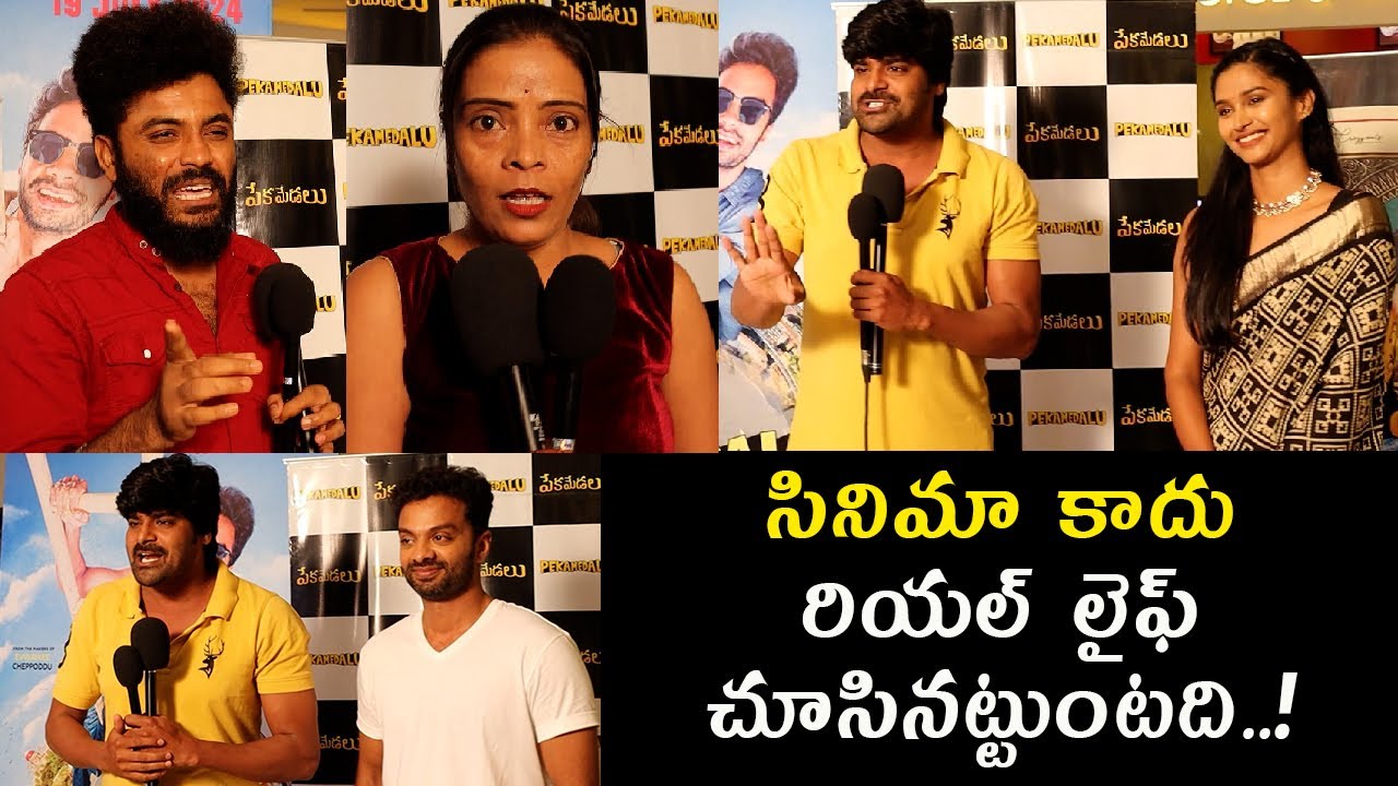 Peka Medalu Movie Public Talk | Vinod Kishan | Anoosha Krishna | Movie ...