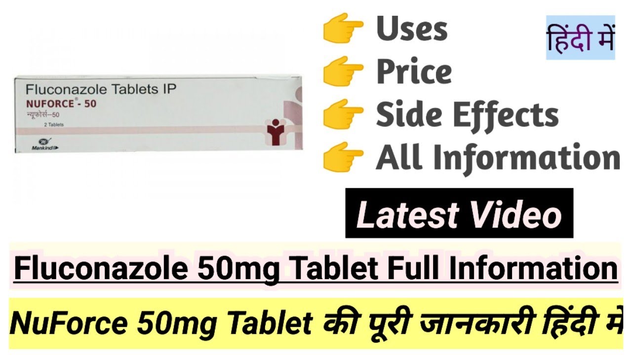 Nuforce 50mg Tablet Uses, Side effects, Price, Benefits Full ...