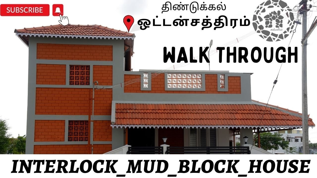 Interlocking_Mud_Block_House With RCC Filler Slab -Walkthrough @ ODC ...