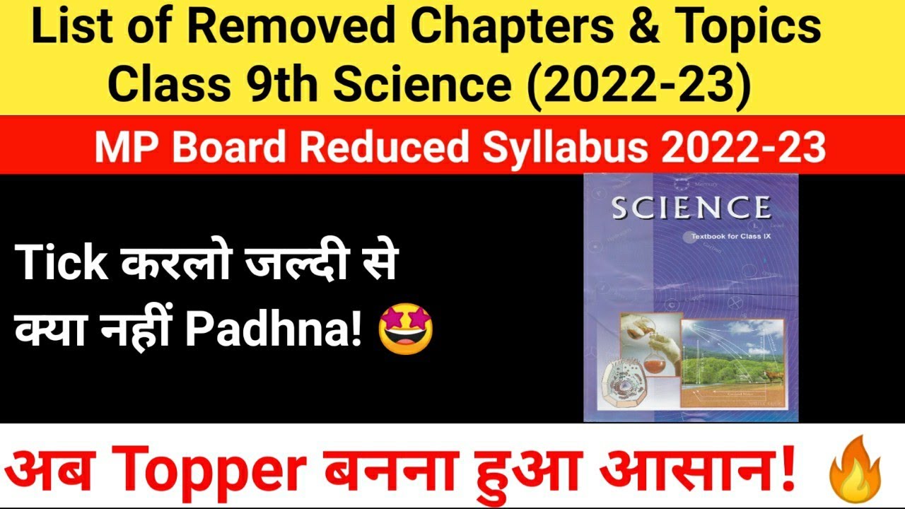 Class 9th Science Reduced Syllabus MP Board Science Syllabus Class 9th Science Reduced Syllabus MP Board Science Syllabus