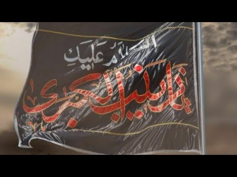 Yaralıyam mən-Seyid Heydər Musəvi