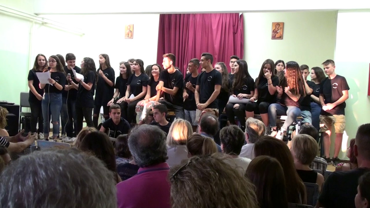 Τελετη αποφοιτησης 2017 10ο μερος - YouTube