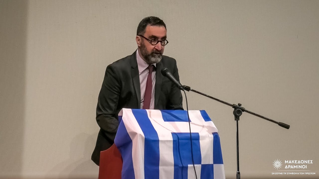 Εκδήλωση προβολής της ταινίας: Παύλος Μελάς - 23.1.20 - YouTube