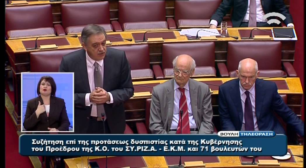 tolimeri...ΚΟΥΚΟΥΛΟΠΟΥΛΟΣ ΠΑΣΟΚ ΓΙΑ ΤΗΝ ΒΙΑ ΣΕ ΒΟΥΛΕΥΤΕΣ - YouTube