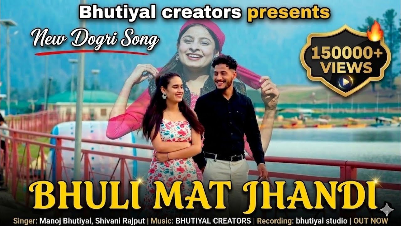 New Dogri Pahari Song|| BHULI MAT JANDI || Out Now|| Singer Manoj ...