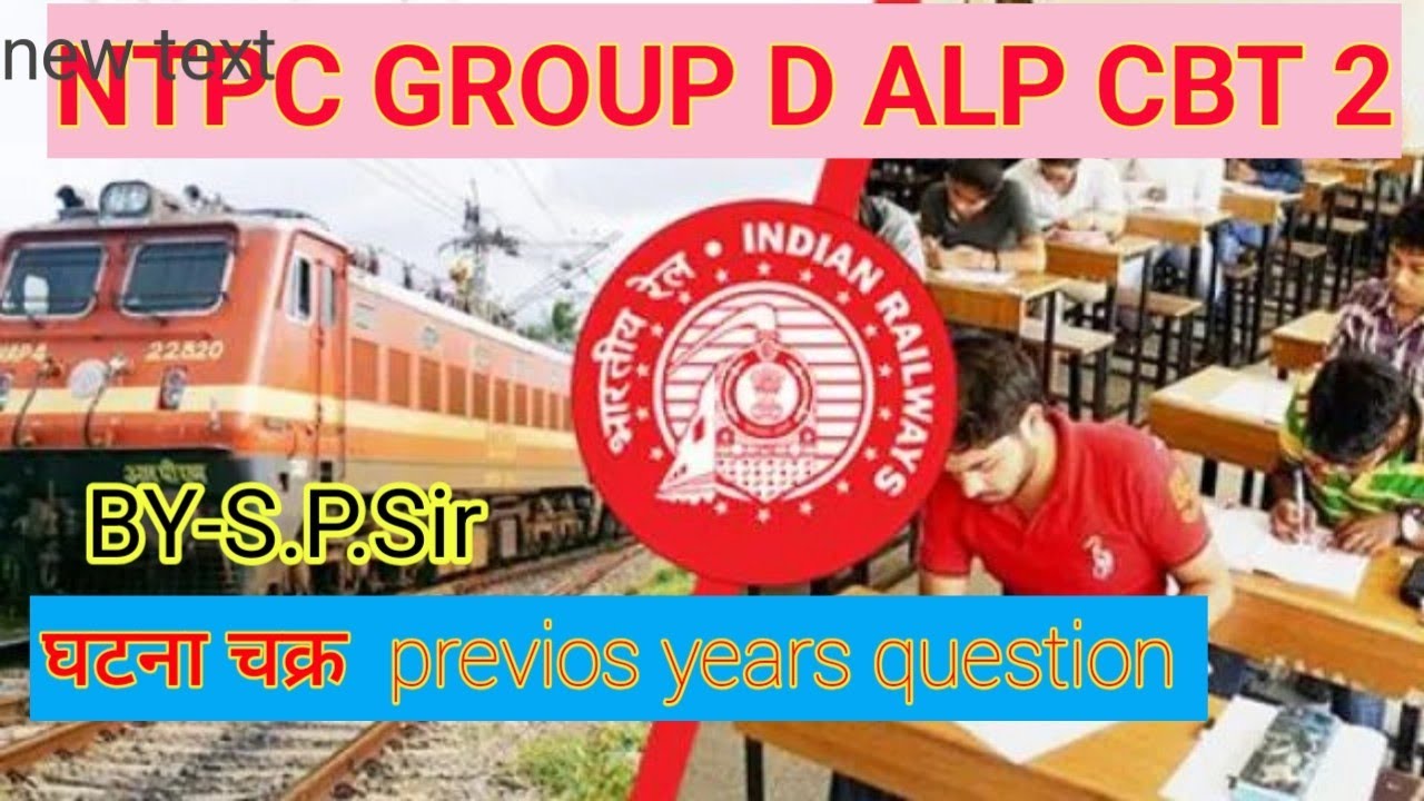 BIOLOGY CLASS 03 GHATNA CHAKRA IMPORTANT PYQ |BY S.P SIR |FOR NTPC ...