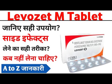 Levozet M Tablet Use In Hindi || Montelukast Sodium and Levocetrizine Hydrochloride Tablet