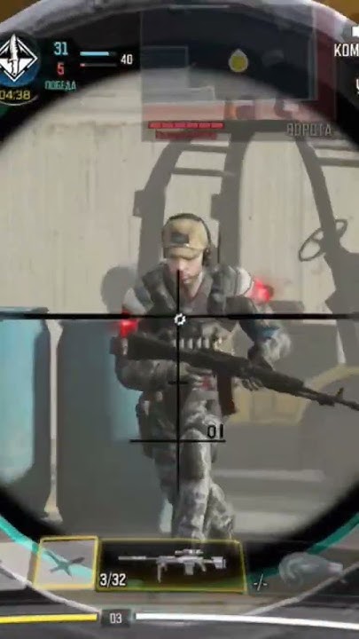 1v2 на снайпе #codm #codmobile #колда #callofduty #callofdutymobile #cod #кодмобайл #morti_pro ...