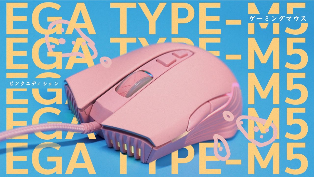 NEW ! EGA TYPE-M5 PINK EDITION - YouTube