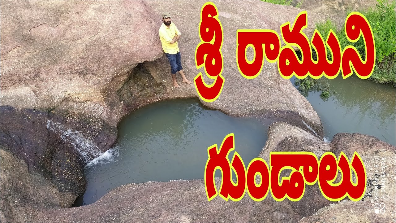 sriramuni gundalu and waterfall ramagundam peddapalli district - YouTube
