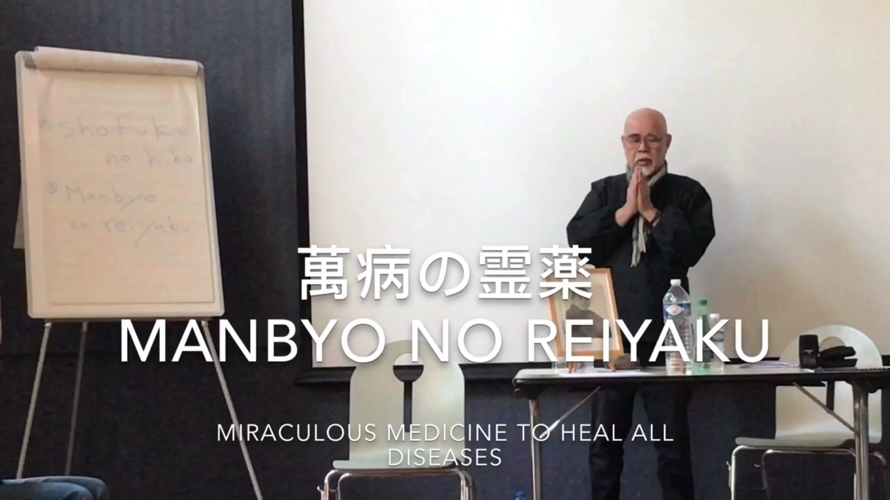 The Reiki Kyogi ( Principles) by Hyakuten Inamoto - YouTube