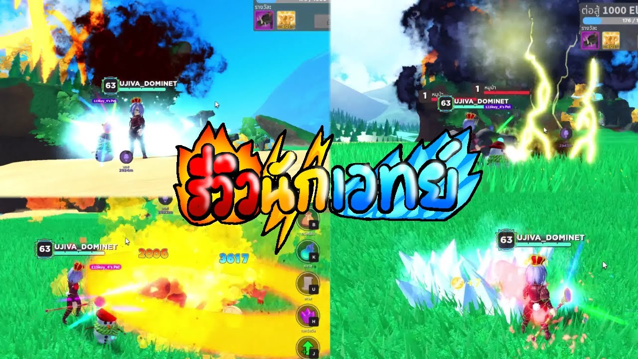 ROBLOX / World Zero รีวิวคลาสนักเวทย์ (เทียร์2) wow magic - YouTube