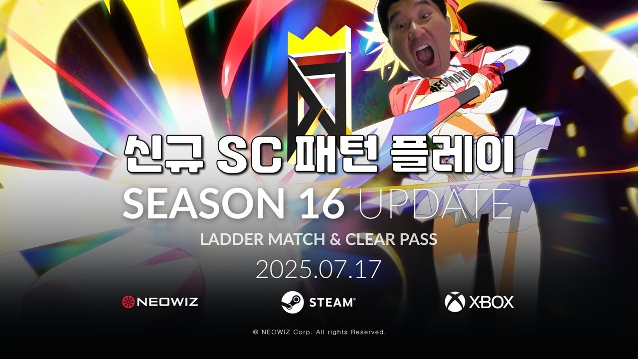 DJMAX SEASON 16 신규 SC 패턴 플레이! - YouTube