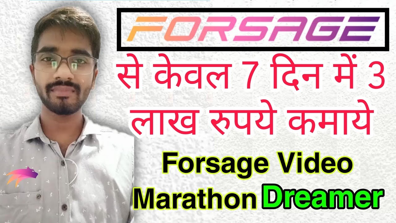 forsage income Dreamer || forsage plan motivational video - YouTube