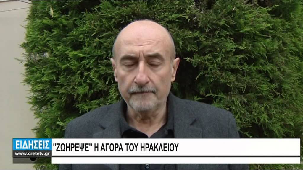 "ΕΣΠΑΣΑΝ" ΤΑ ΤΗΛΕΦΩΝΑ ΣΤΟ ΕΡΓΑΤΙΚΟ ΚΕΝΤΡΟ ΗΡΑΚΛΕΙΟΥ - YouTube