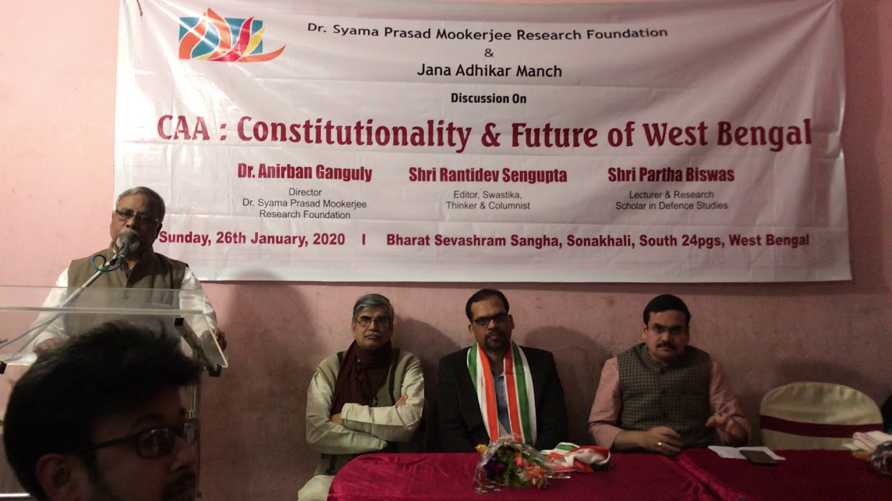 Shri Rantidev Sengupta's speech on CAA: Constitutionality & Future of ...