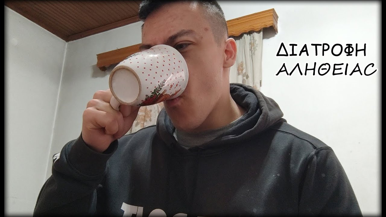 TI ΤΡΩΩ ΣΤΟΝ ΟΓΚΟ - ΜΙΑ ΗΜΕΡΑ ΑΠΟ ΤΗΝ ΔΙΑΤΡΟΦΗ ΜΟΥ! Bulk αληθειαc ...
