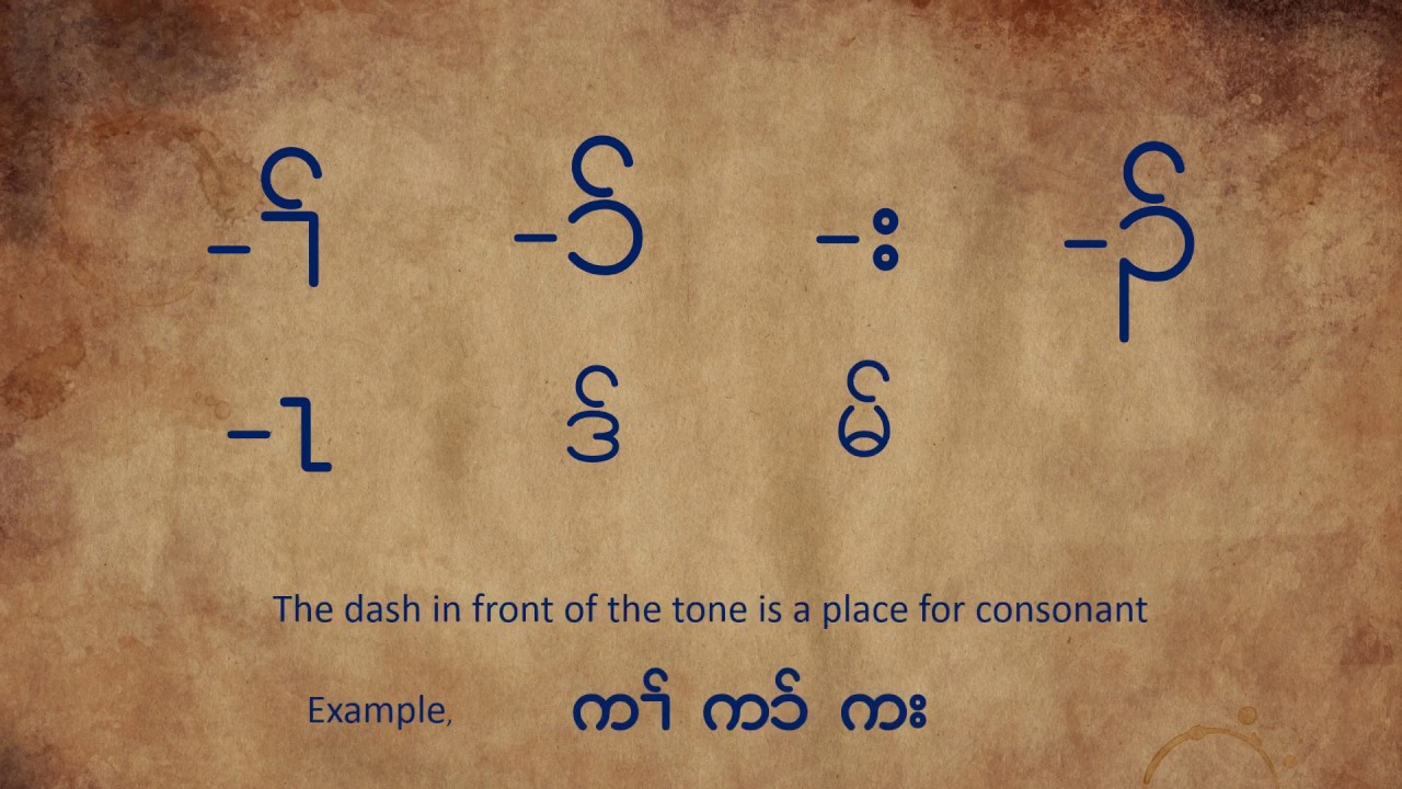 Karen Alphabet : Karen tones - YouTube