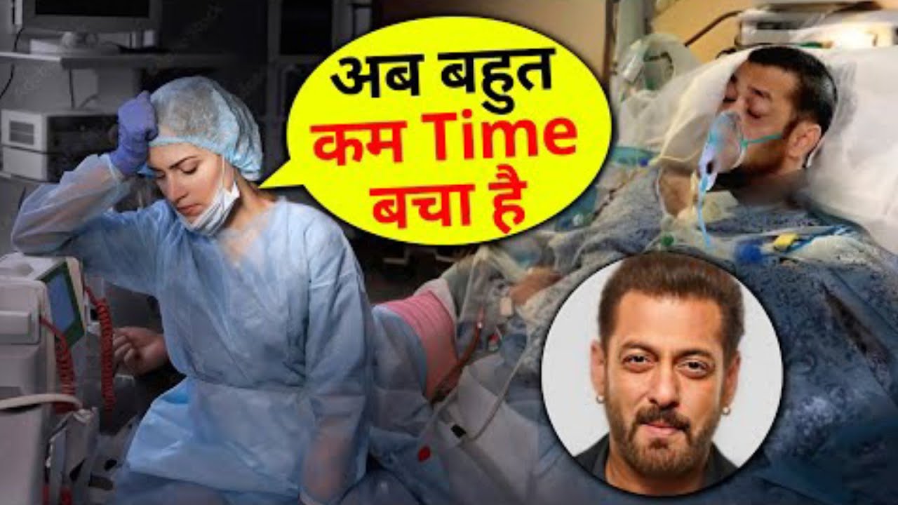 salman khan suffering from this condition after Rip injury health ...