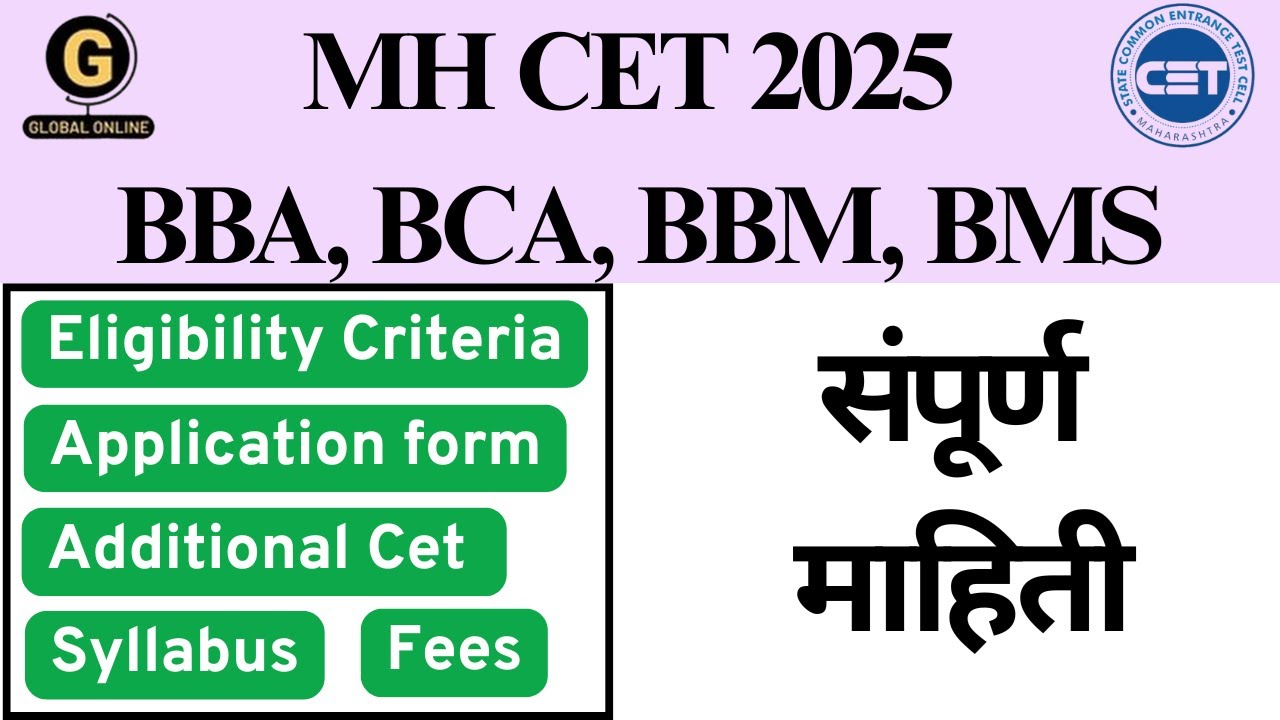 BBA, BCA, BBM, BMS CET 2025 Complete Syllabus| paper pattern ...