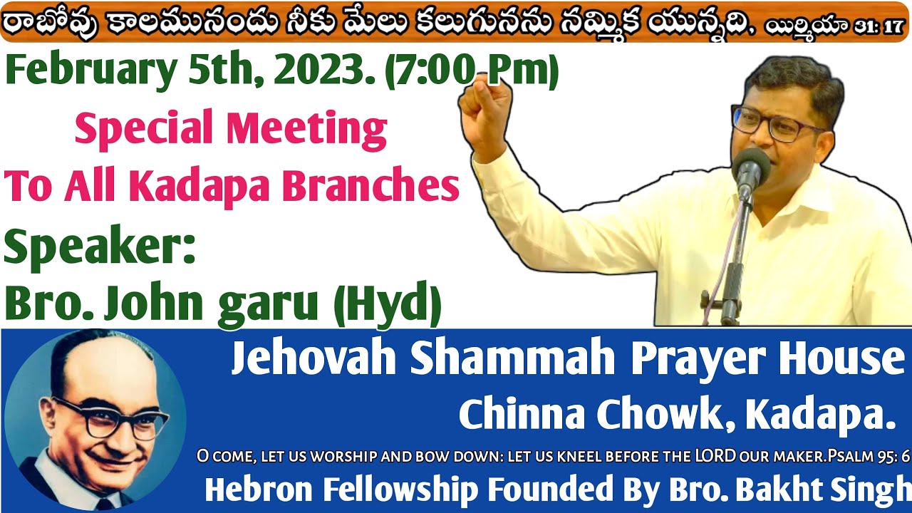 05-02-2023 Special Meeting | Bro. John (Hyd) | Jehovah Shammah Kadapa ...
