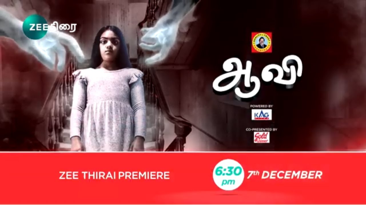 Aavi - Zee Thirai Premiere - 7th December, 6:30 PM - Promo - YouTube