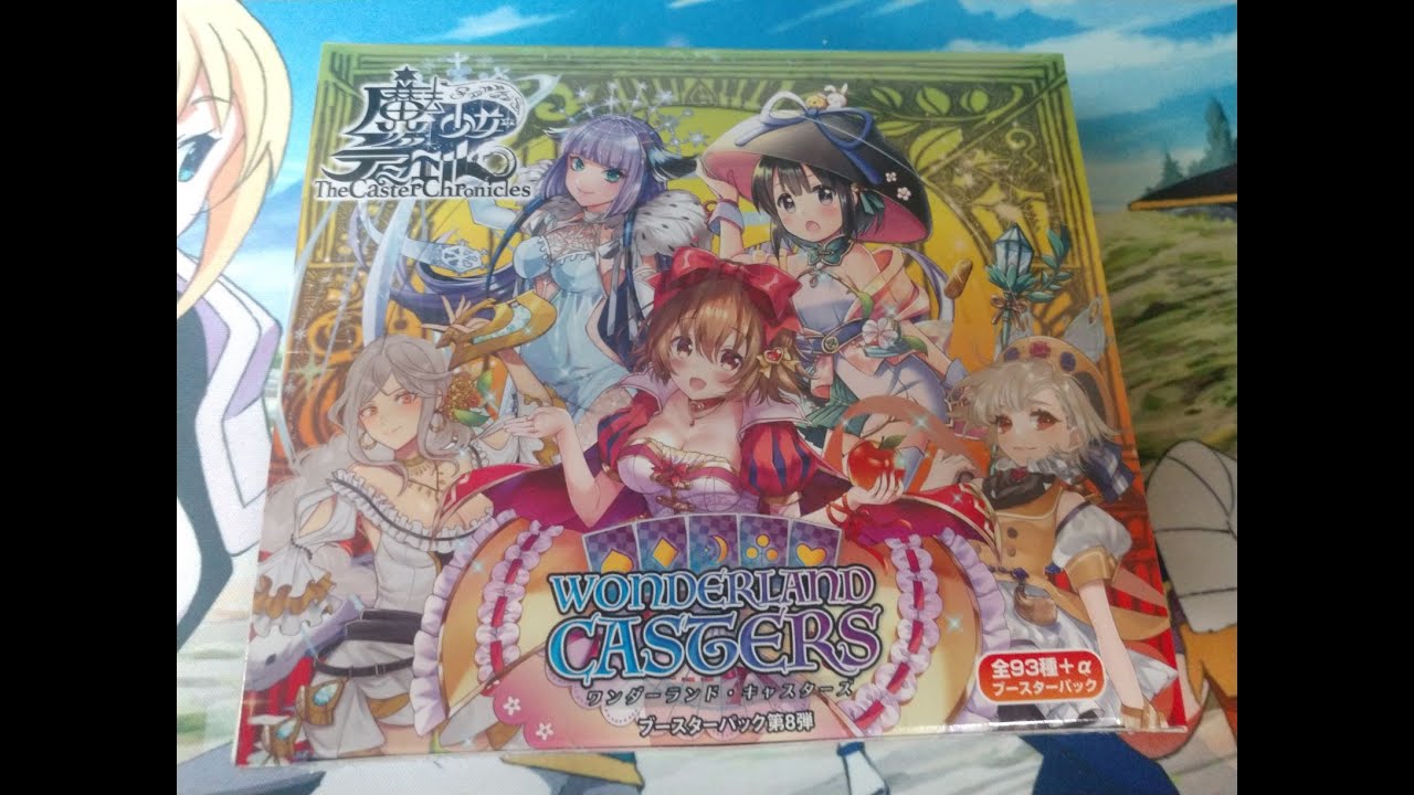 Caster Chronicles - Wonderland Casters Box Opening!! AMAZING CARDS ...