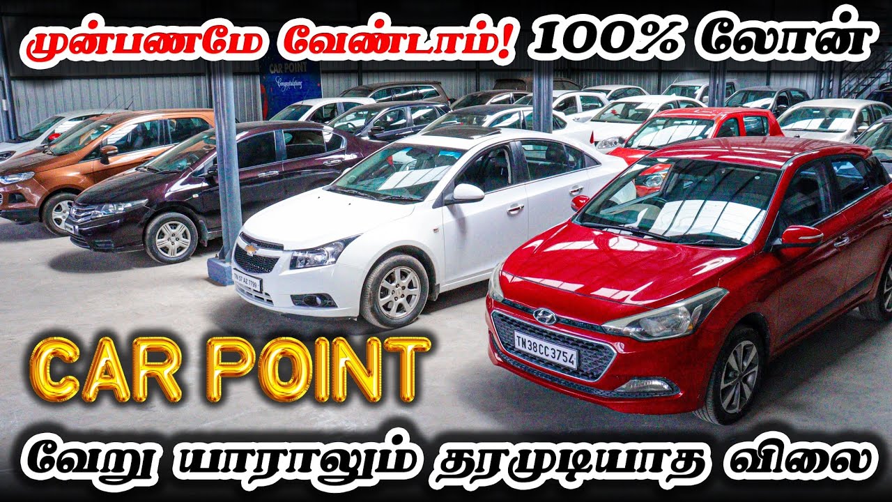 🚘 100% Loan l Used cars in Coimbatore l Used cars showroom in ...