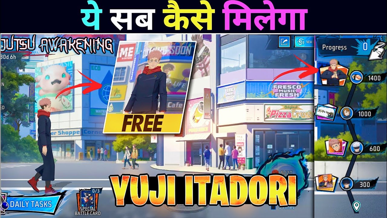 YUJI ITADORI BUNDLE KAISE NIKALE || FREE FIRE JUJUTSU KAISEN × FREE ...