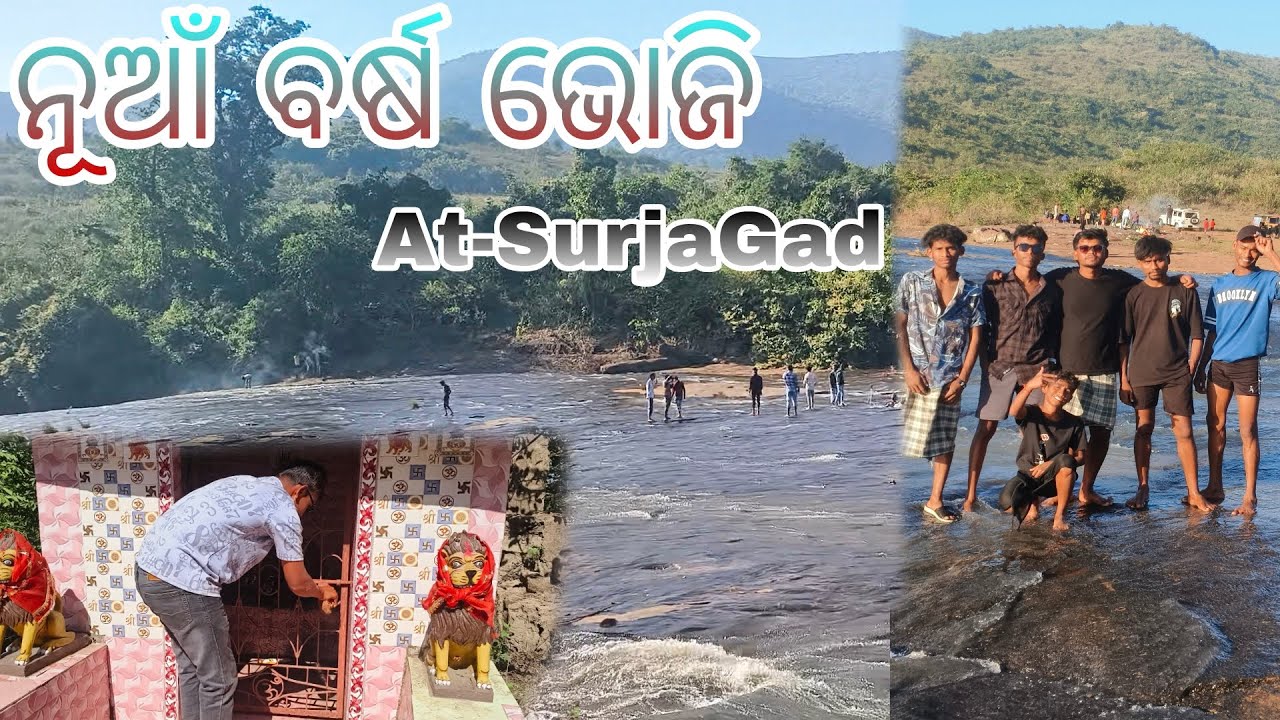ନୂଆଁ ବର୍ଷ ଭୋଜି At-SurjaGad || Full Masti @MkgVlog18 #newvlog # ...