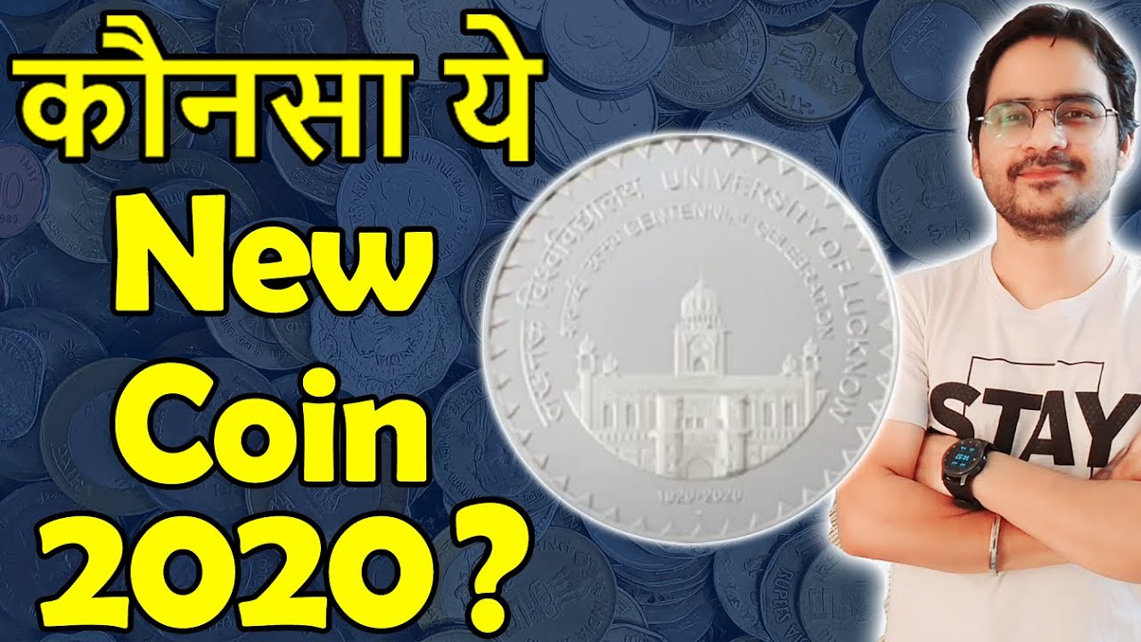 New Coins Launched RBI 2020! | 100 Rupees Coin Lucknow University | 100 ...