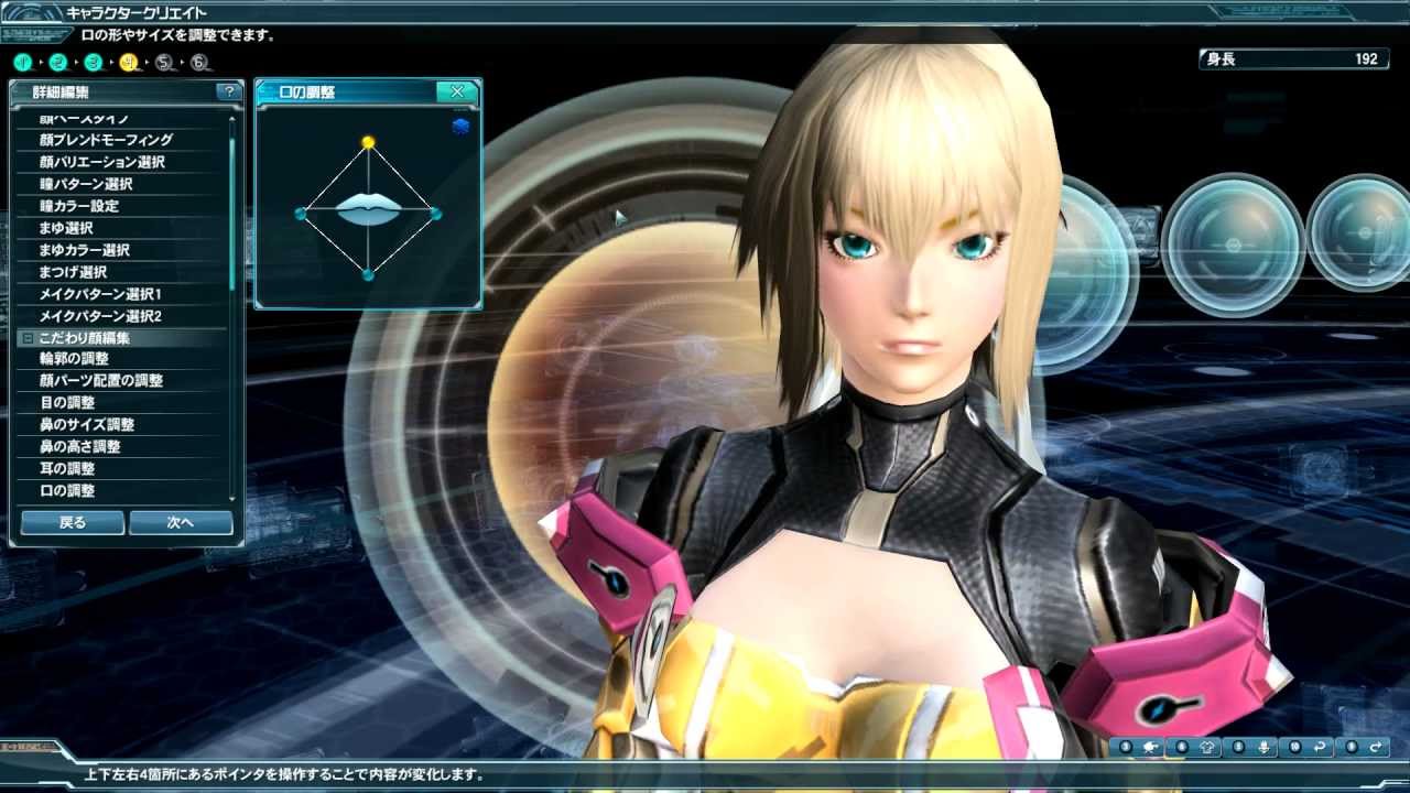 Phantasy Star Online 2 (PSO2 α2) RAmarl Character (Cream Cheese) HD ...