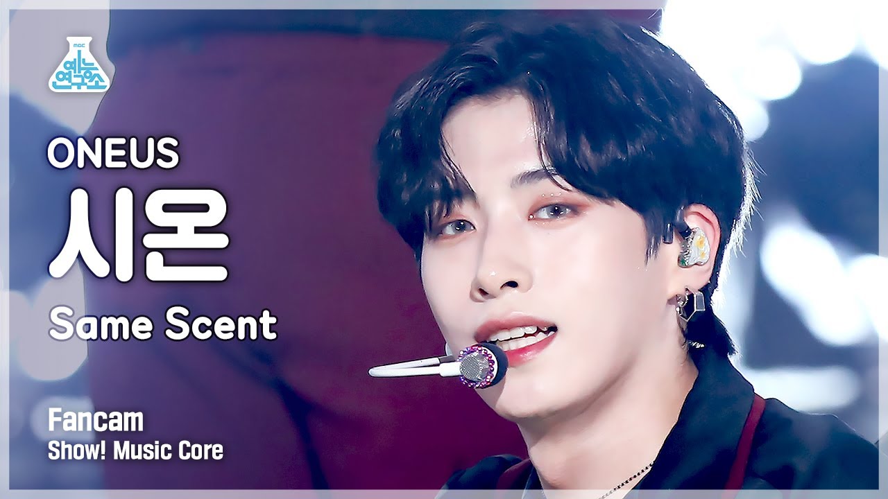 XION(ONEUS)'s Profile, Popularity Ranking & Latest Trends【KPOP JUICE!!】