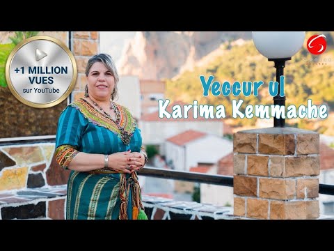 Karima Kemmache   \