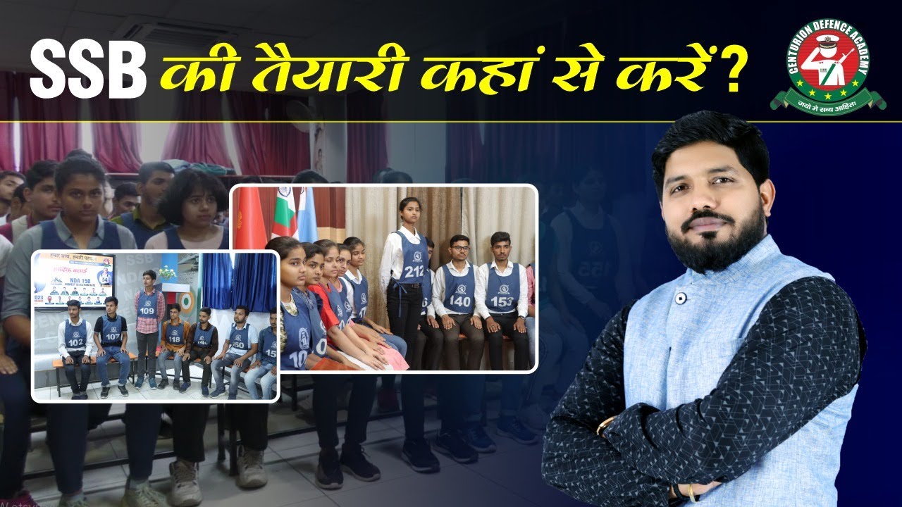 How to START SSB Preparation from ZERO | SSB New Batch Starts ...