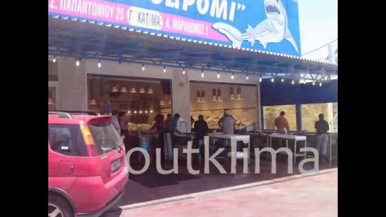εξοπλισμος ιχθυοπωλειου 2109810080 - YouTube