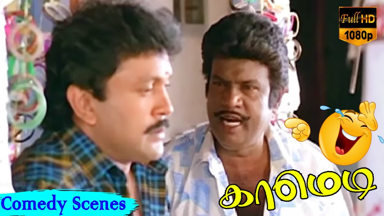 Uthama Raasa Movie Comedy Hits | Goundamani, Prabhu Comedy Scenes | HD ...
