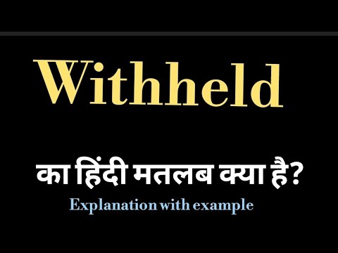 withheld meaning l meaning of withheld l withheld ka kya matlab hota ...