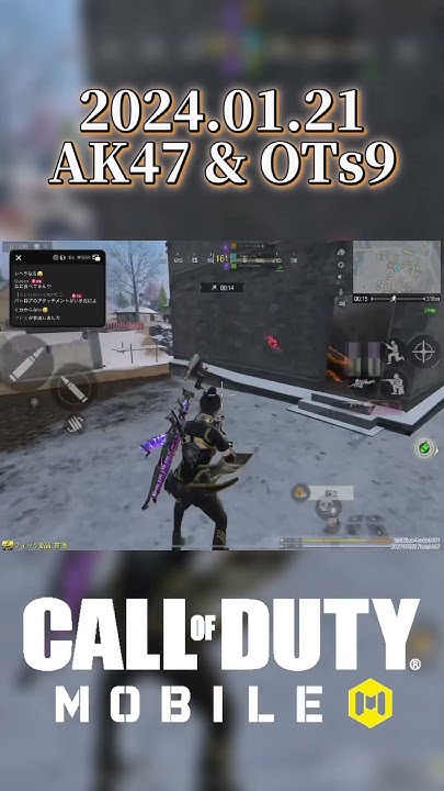 OTs9は強いね〜#cod #codm #codmobile #codモバイル - YouTube