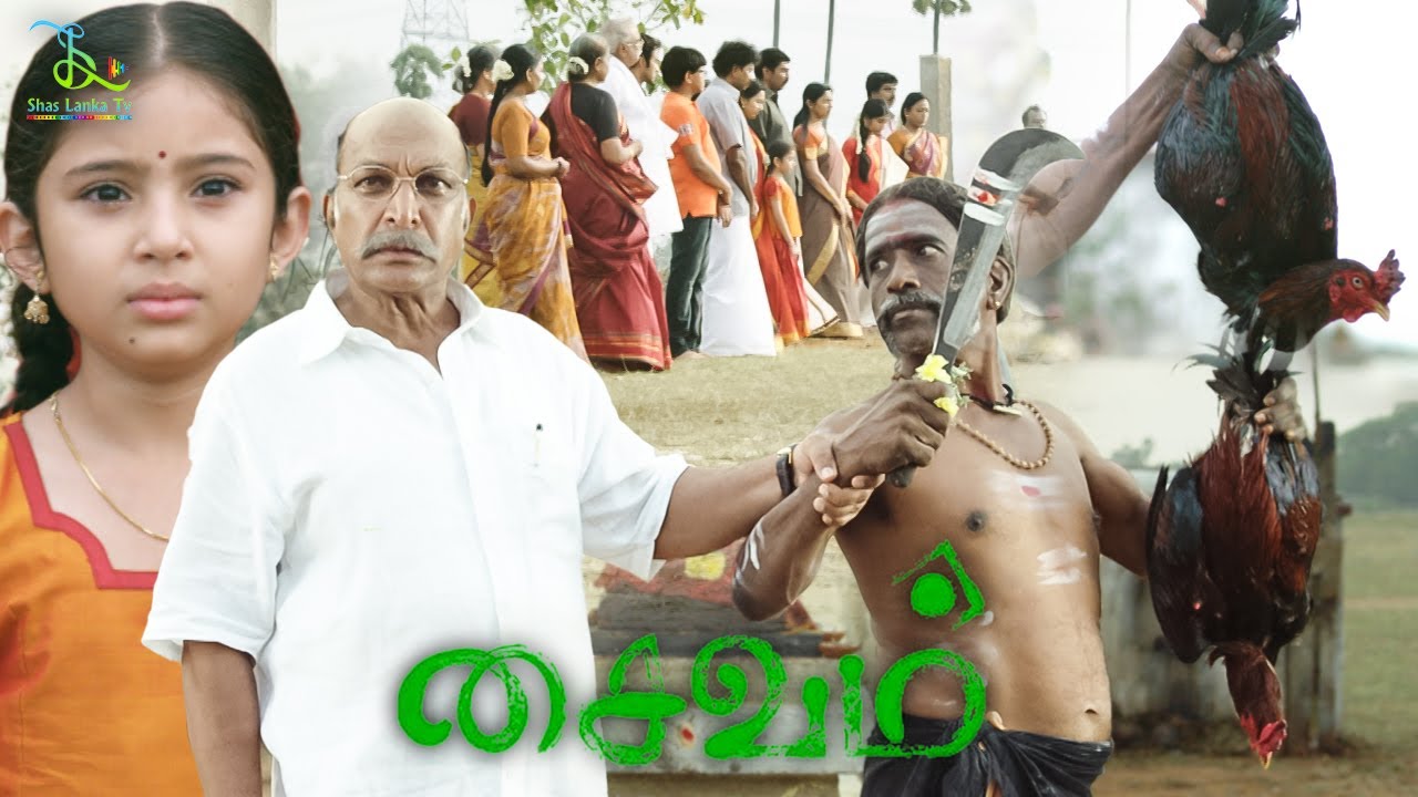 A Super Happy Ending Scene - Saivam | Nassar | Sara Arjun | Luthfudeen ...