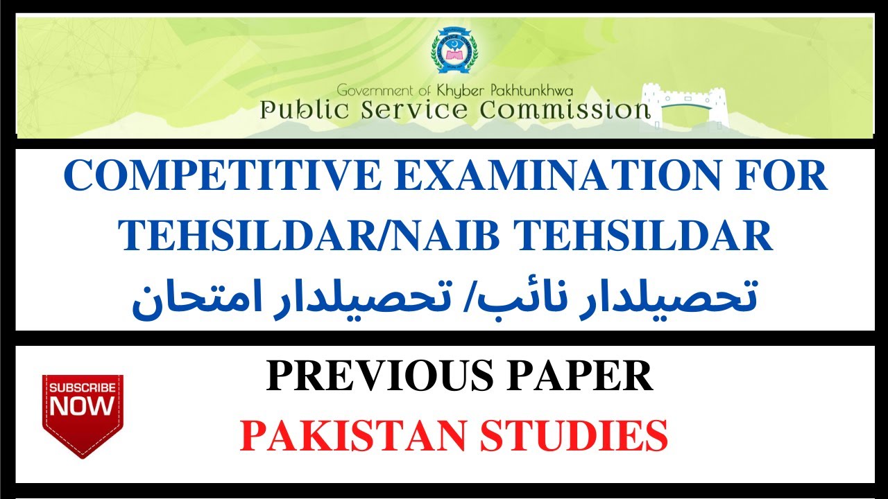 KPPSC TEHSILDAR/NAIB TEHSILDAR | PAKISTAN STUDY || PREVIOUS PAPERS ...