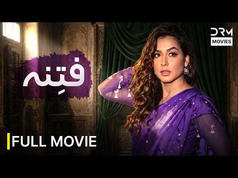 Fitna Full Movie | Mansha Pasha New Movie 2026 | Blockbuster Urdu Film