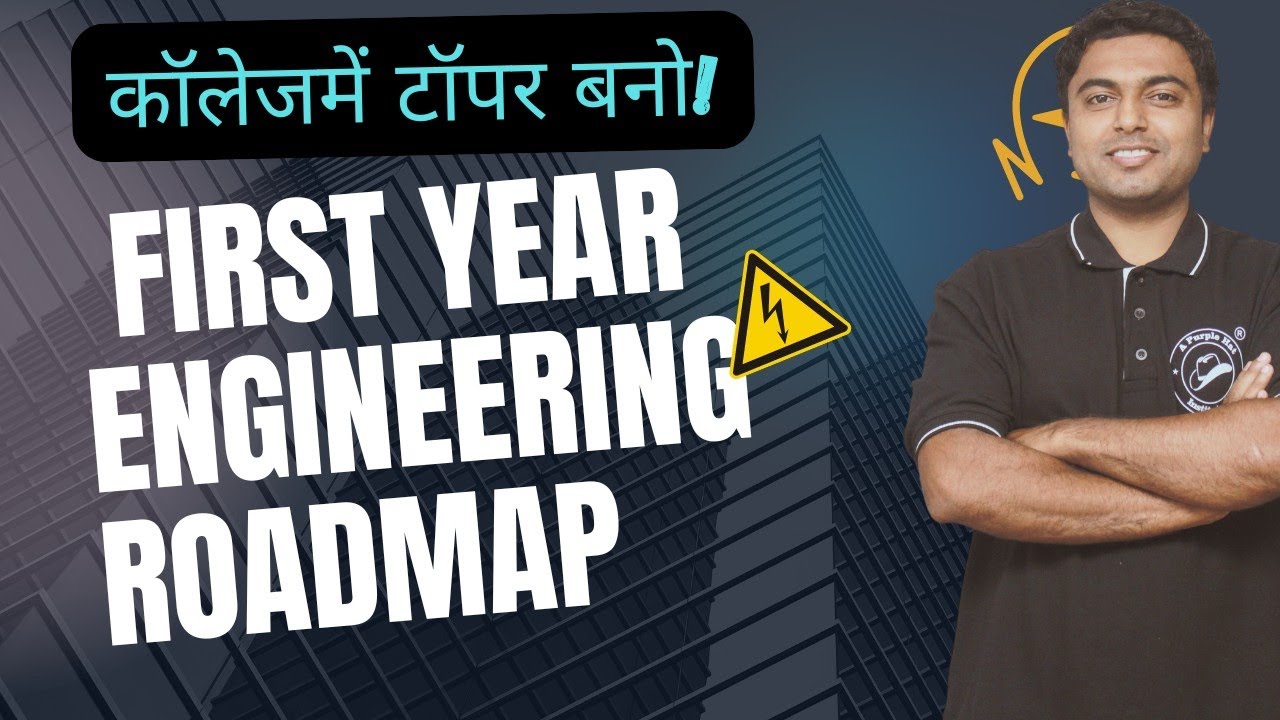 First Year ENGINEERING ROADMAP| how to study in engineering| how to ...