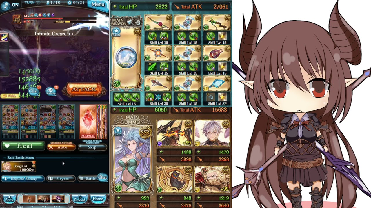 グラブル / Granblue Fantasy [GBF] - Wind Magna Catura Showcase Full Auto ...