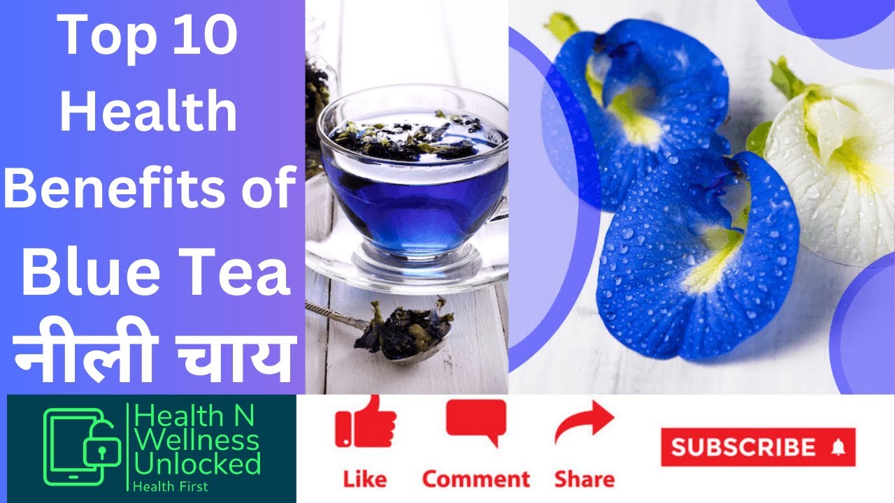 Top 10 Health Benefits of Blue Tea नीली चाय - YouTube