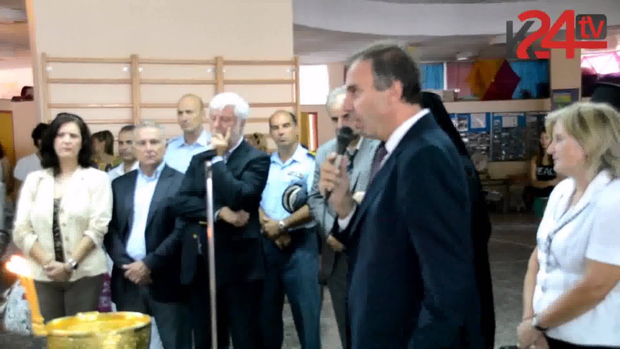 Kalamata24.gr- Αγιασμός 18ο Δημοτικό Καλαμάτας 11/9/2013 - YouTube