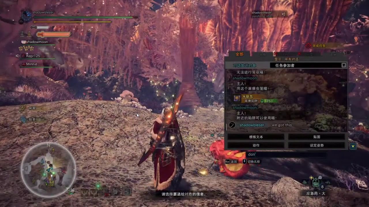 helping others- monster hunter world master rank Coral Pukei Pukei fast ...